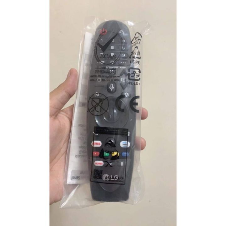 LG Smart TV Magic and Basic Remote | Lazada