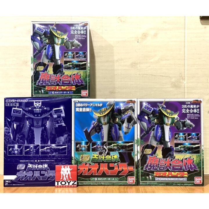 Shokugan Modeling Project (SMP) Gao Hunter จาก Gao Ranger Sen | Lazada ...