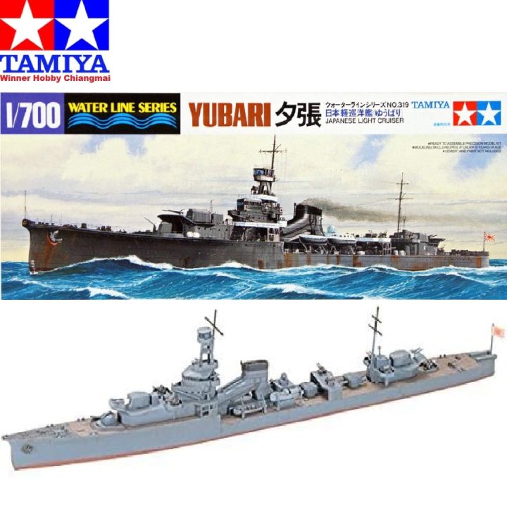 โมเดลเรือ Tamiya 31319 Japanese Light Cruiser Yubari 1/700 | Lazada.co.th
