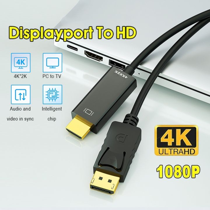 สายแปลงสัญญาณ DisplayPort เป็น HDMI 4K UltraHD ไม่ต้องติดตั้งไดร์เวอร์ ...