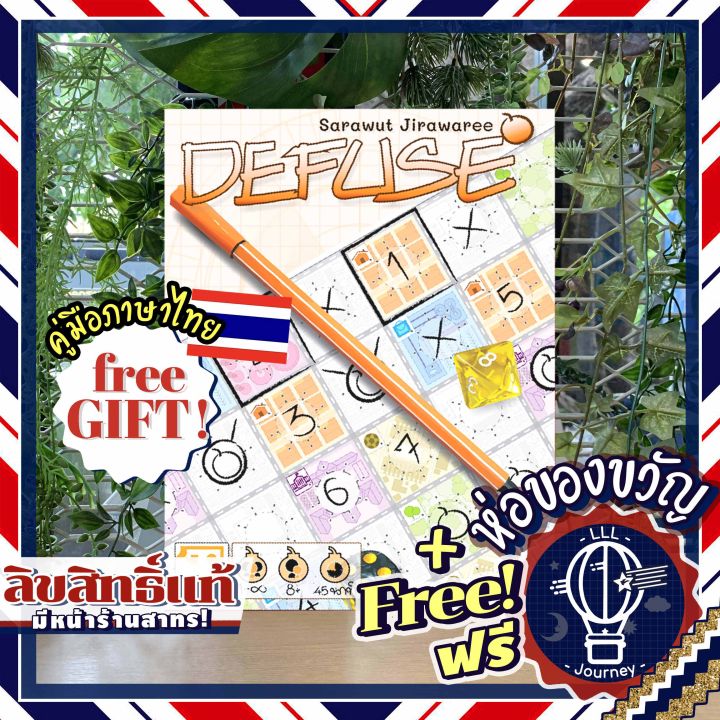 DEFUSE TH ภาษาไทย ห่อของขวัญฟรี [บอร์ดเกม Boardgame] | Lazada.co.th