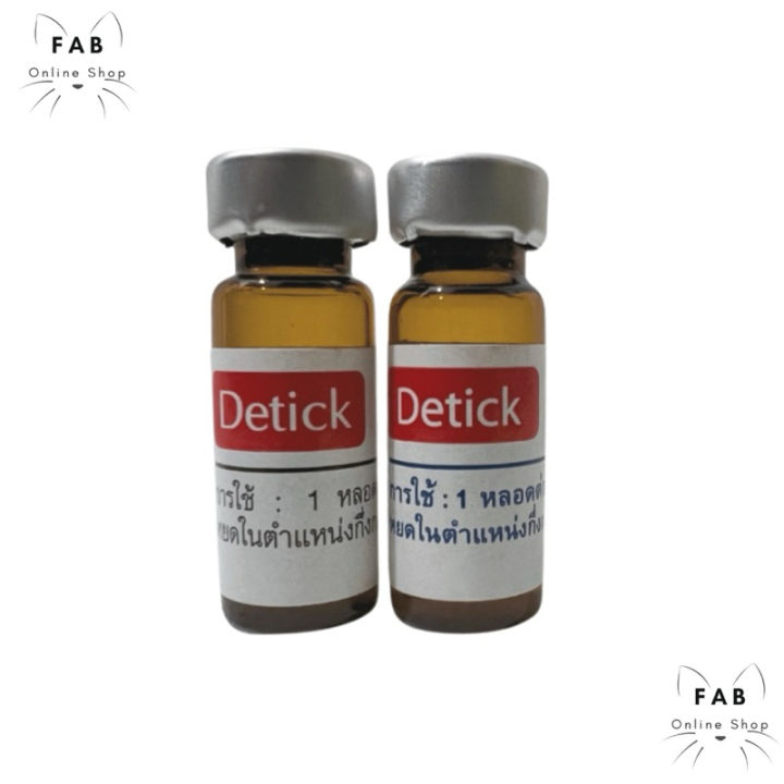 (1cc - 2cc) Detick Red Anti Tick and Flea Spot on | Lazada PH