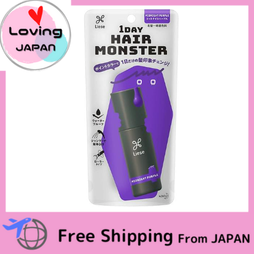 Liese 1DAY Hair Monster Midnight Purple (20ML) Direct from Japan ...