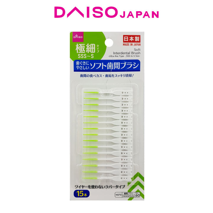 Daiso Soft Interdental Brush Ultra-Fine | Lazada PH