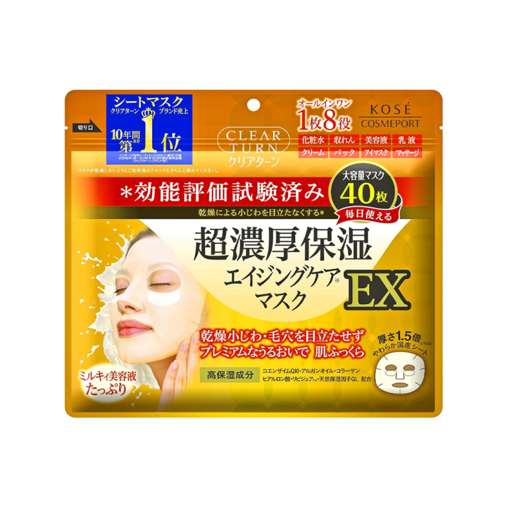 Kose Cosmeport Clear Turn Ultra Concentrated Moisturizing Mask EX (40 ...