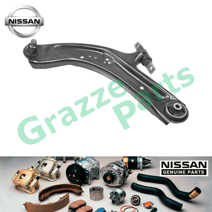 Nissan Original Lower Control Arm 54501-4CA0A for Nissan X-Trail T32 ...