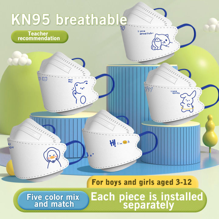 [Independent][FOR KIDS]WEIYAN 10PCS KF94 for Kids Mask Cartoons 4ply ...