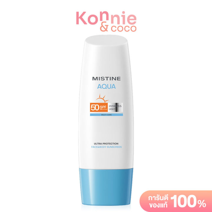 MISTINE Aqua Base Ultra Protection Hydrating Face & Body Sunscreen ...