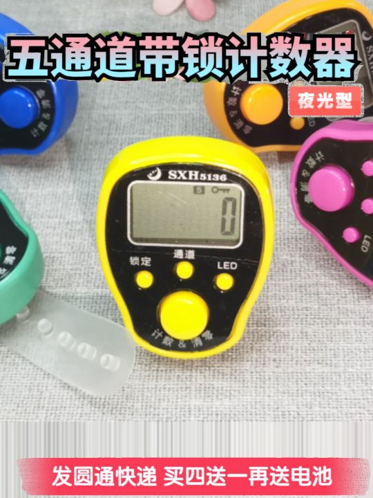 Upgrade five-channel luminous LED electronic counter big screen counter ...