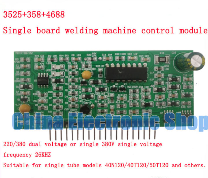 3525+358+4688 Chip Control Board Single Board Welding Machine Control ...