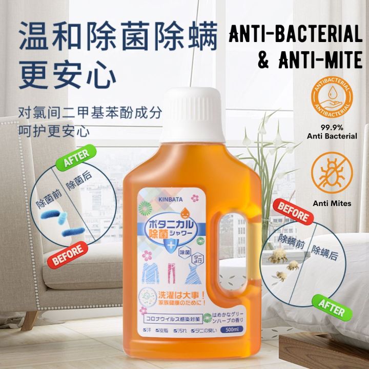 Japan Kinbata Anti Bacterial & Anti Mites Concentrated Laundry ...