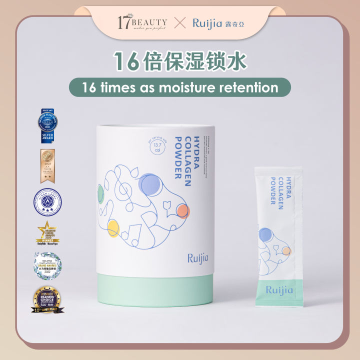 RUIJIA Hydra Collagen Powder 3500MG (30 days) 16倍润感胶原蛋白粉 | Lazada
