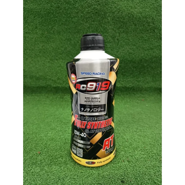 RC919 FULLY SYNTHETIC OIL AT 10W-40 1LITER. | Lazada PH
