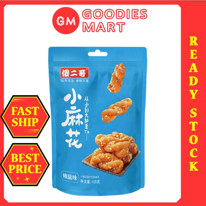 Sha Er Ge Dough Twist Salt & Pepper 傻二哥小麻花 椒盐味 105g | Lazada Singapore