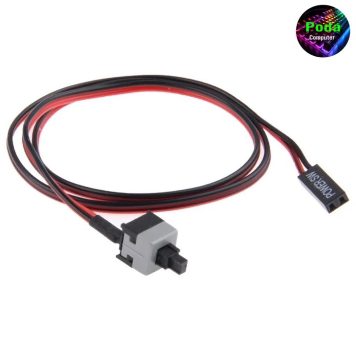 สายสวิตช์ คอมพิวเตอร์ เปิด-ปิด / SW PC Power Cable สินค้าใหม่ | Lazada ...