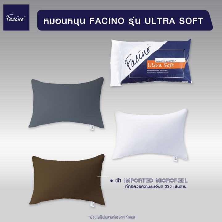 Facino หมอนหนุน Ultra Soft ขนาด 19" x 29" นวัตกรรมเพิ่มความนุ่มพิเศษ ...