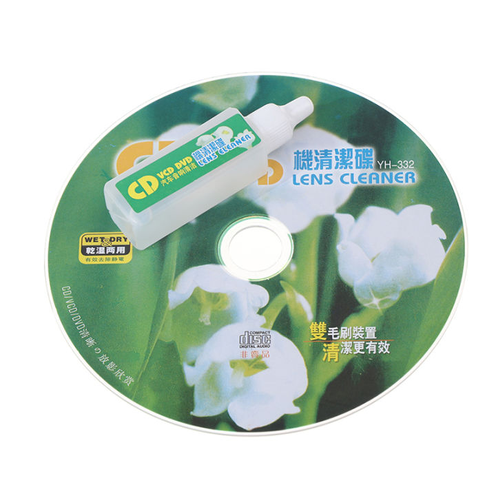 [Energetic] CD VCD DVD Player Lens Cleaner Dust Dirt Removal Cleaning ...