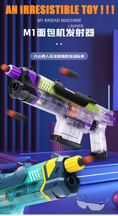 [Ready Stock] M1 Launcher Soft bullet gun. toy gun .Children's Toys ...