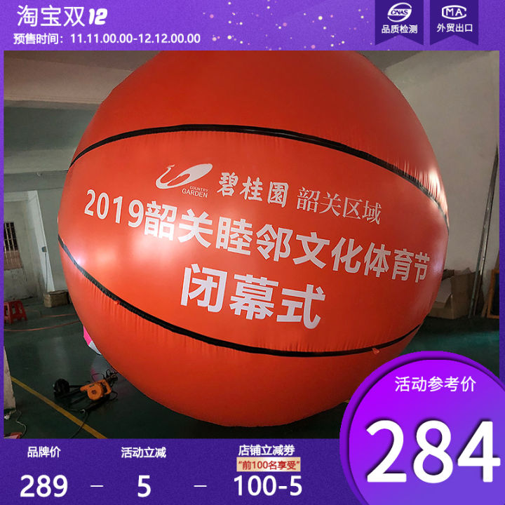 PVC inflatable lift-off basketball beach ball falls to the ground. Air ...