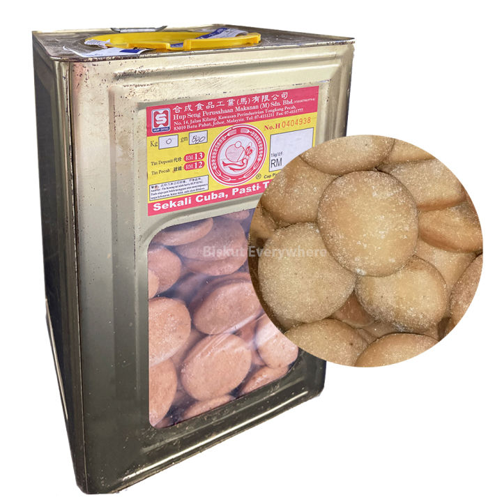ROTI PONG BERGULA / 光餅 (BISKUT ZAMAN DULU) (500GM)(VACUUM SEALED ...