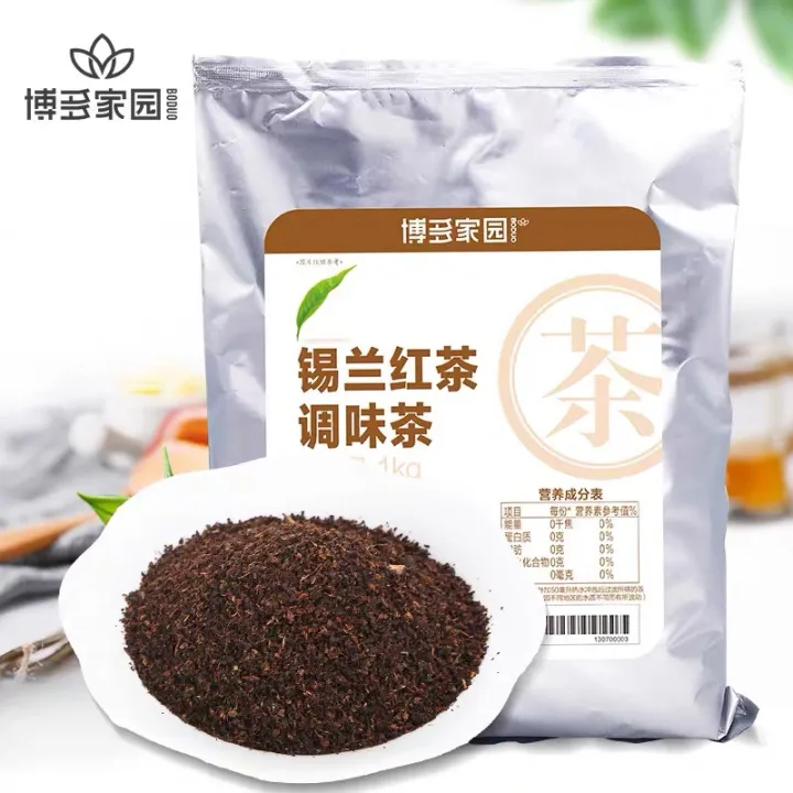 Boduo Jiayuan Ceylon black tea Hong Kong-style flavored tea bubble tea ...