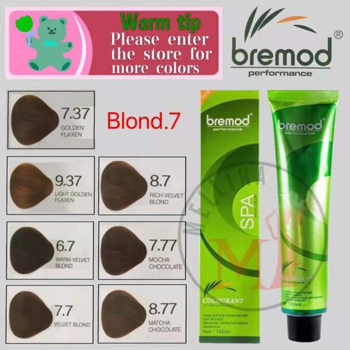 【RFL.RFG】（Blond.7）bremod performance hair color 100ml | Lazada PH