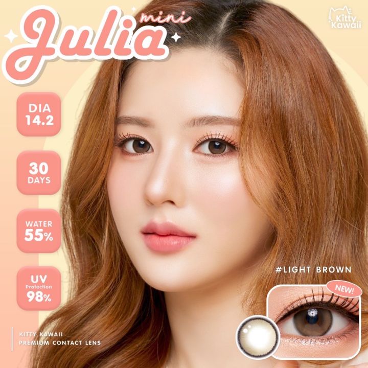 คอนแทคเลนส์(มินิ) Julia Light Brown / Brown / Gray / Black (Kitty Kawaii) ⭐️ลายฮิต ขายดีมาก กรอง ...