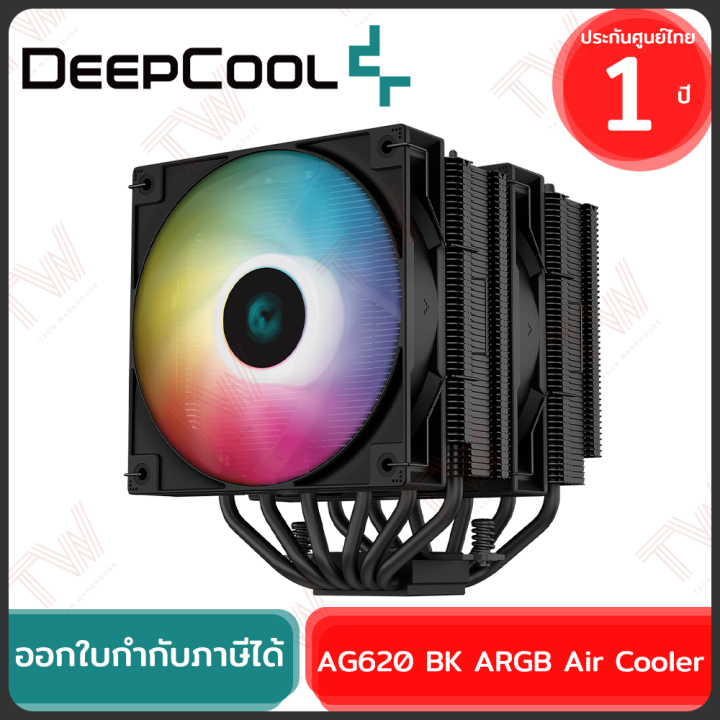 Deepcool CPU cooler AG620 BK ARGB Air Cooler พัดลมซีพียู สีดำ ของแท้ ...