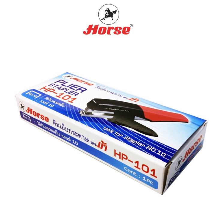 ที่เย็บกระดาษ แบบคีม ตราม้า HP-101 | Lazada.co.th