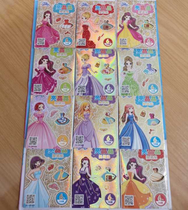 Princess Sticker Change dress Paper Doll / Puteri Sticker Patung Tukar ...