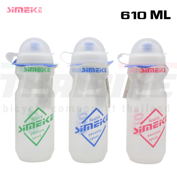 ขวดน้ำจักรยานแบบใส ขวดน้ำดื่มออกกำลังกาย SIMEKE แบบใส 610ml | Lazada.co.th