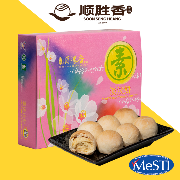 Soon Seng Heang Tambun Biscuit (Vegetarian Original) | Sweet & Savoury ...