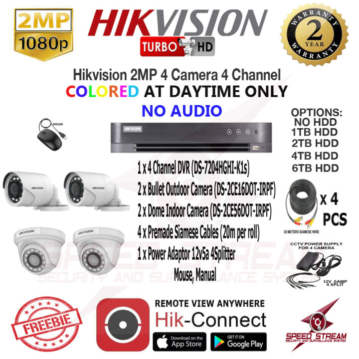 Hikvision 2MP 4 Camera 4 Channel DVR Optional HDD Turbo HD Package ...
