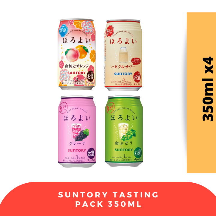 Suntory Horoyoi Tasting Pack 350ml x 4 | Lazada PH