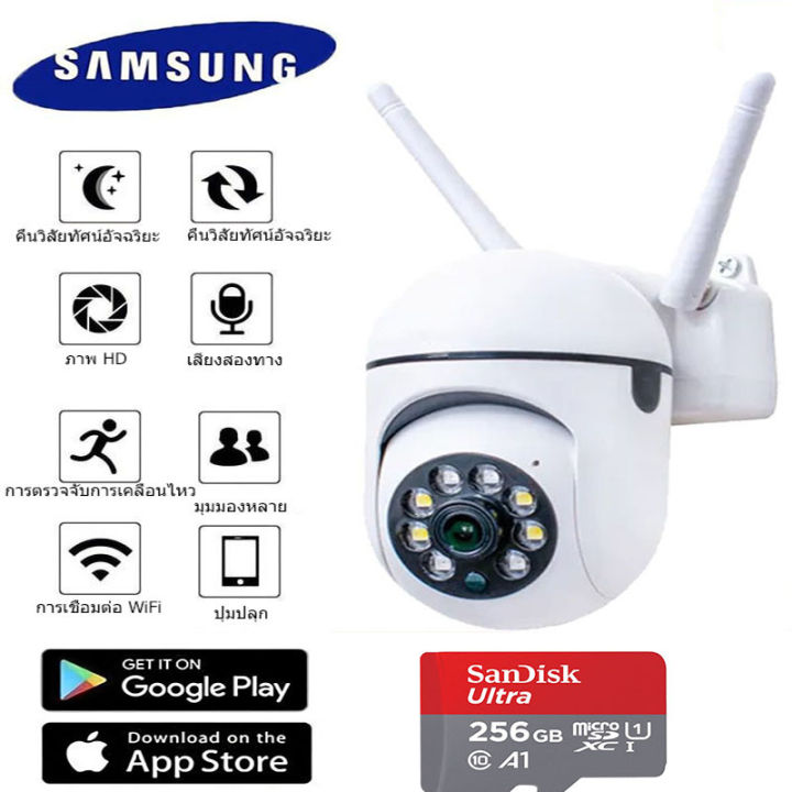 Original Outdoor CCTV Camera Wifi Connect Cellphone V380 Pro 8MP HD IP ...