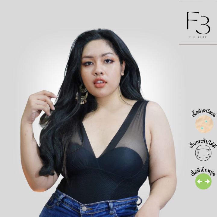 บอดี้สูทหญิงแซ่บๆกระชับสัดส่วนเซ็กซี่ ชุดบอดดี้สูท แบรนด์ Narichii (นาริชชี่) รุ่น EW57 เสื้อ ...