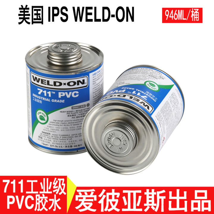 PVC glue IPS 711 UPVC chemical industry pipeline adhesive adhesive WELD ...