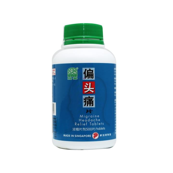 NATURE’S GREEN MIGRAINE HEADACHE RELIEF 500 TABLETS 绿叶偏头痛 500 片 ...