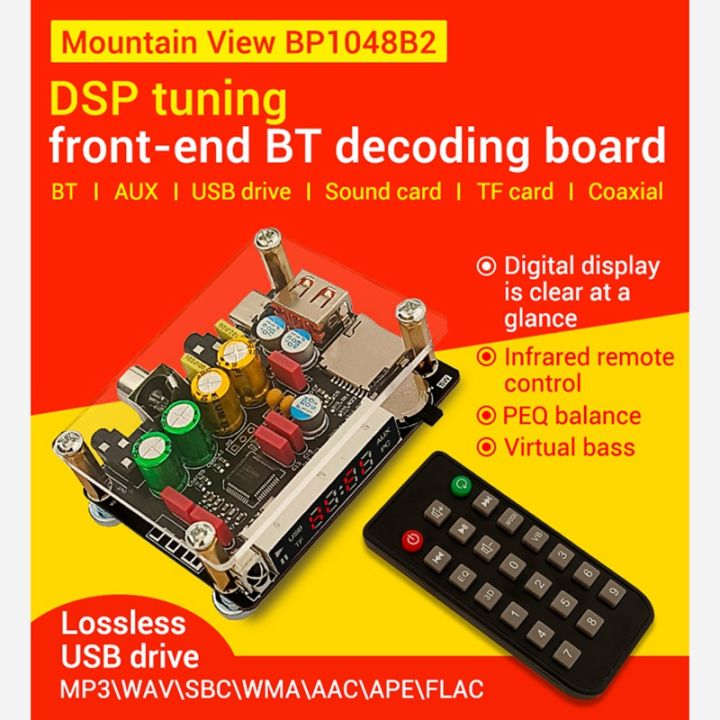 【Y43】--DAM K1 Tuning Preamp Bluetooth Decoder Board Non-Destructive ...