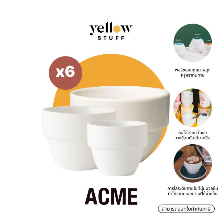 ACME - Taster Cup (Set of 6) | Lazada.co.th