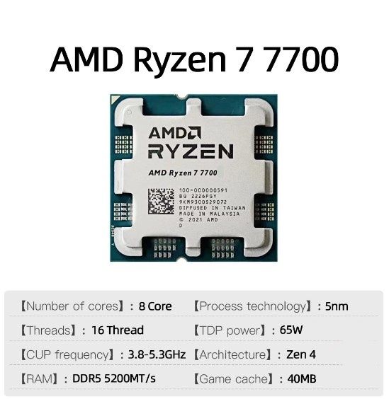 AMD RYZEN™ 7 7700 Brand New CPU R7 7700 Gaming Processor DDR5 5200 8-Core 16-Thread 5.3GHz 5NM ...