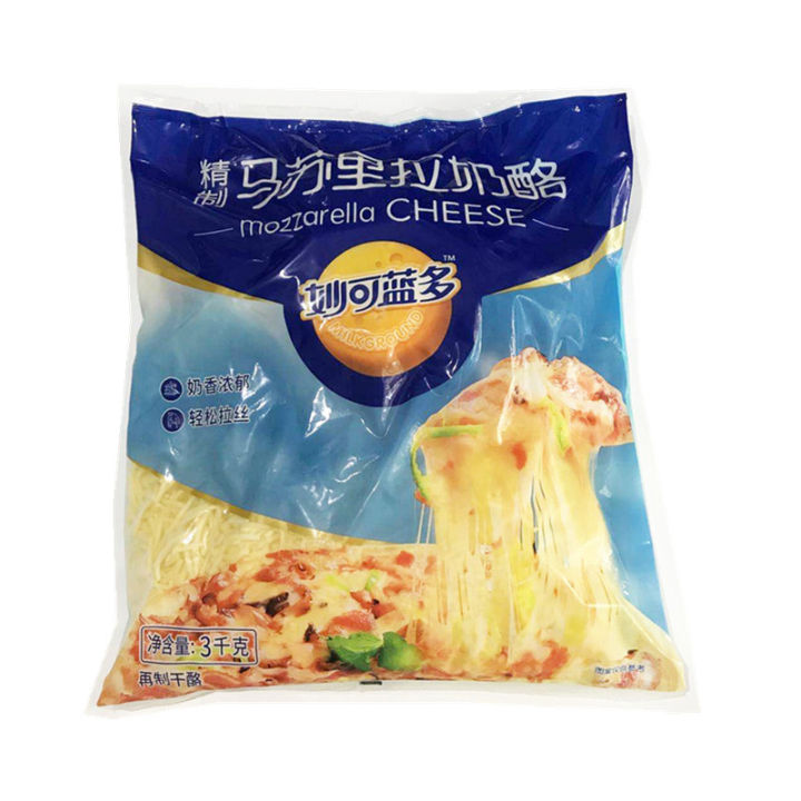 Mykolando mozzarella cheese 3kg cream cheese shredded cheese pizza ...
