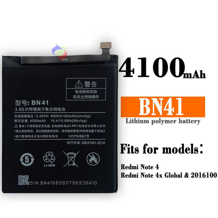Redmi Note 4 Battery BN41 Battery | Lazada PH