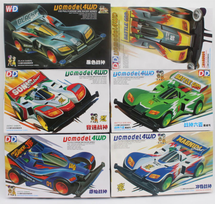 DD/VC Model/WD 1/32 4WD Car Models Black Saber BATTLE GOD MAGNUM/SONIC ...