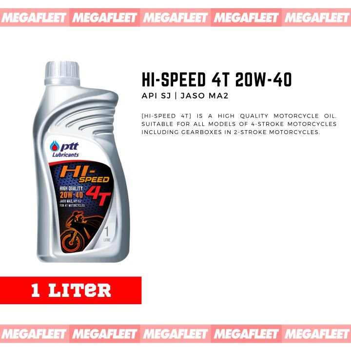 PTT HI SPEED 4T 20W-40 1 LITER | Lazada PH