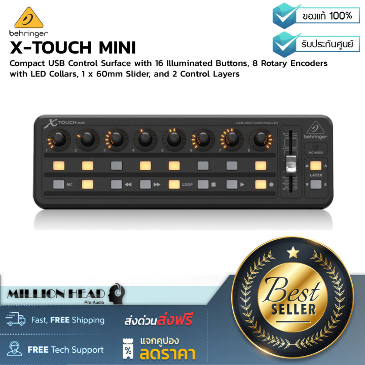 Behringer : X-TOUCH MINI by Millionhead(ออกแบบมาเพื่อให้คุณสามารถควบคุม ...