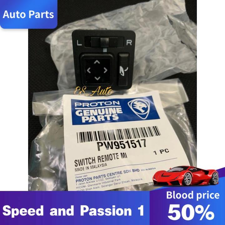 Penghiasan otomatik ☸ORIGINAL PROTON PREVE, SUPRIMA, SAGA VVT, IRIZ ...