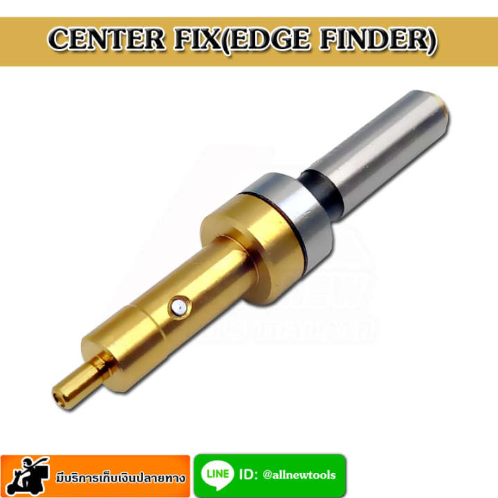 Center Fix ตัวเซ็ทศูนย์ชิ้นงาน (สีทอง) ปลาย 4 มิล ก้าน 10 มิล เกจหาขอบ ...
