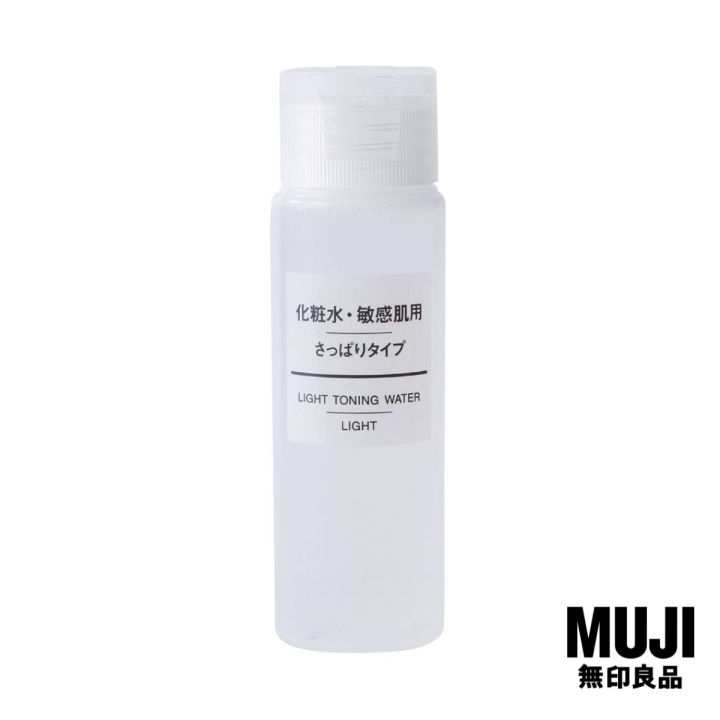 มูจิ โทนนิ่งสูตรผิวแพ้ง่าย - MUJI Light Toning Water Sensitive Skin - Light (50ml) | Lazada.co.th