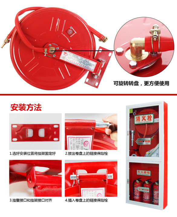 Fire hose reel 20/25m fire hydrant box self-help water hose portable ...